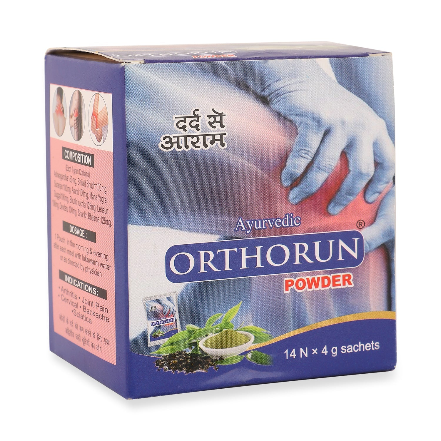 Best Pain Relief Oil, Powder & Tablets | Joint, Knee & Muscle Pain ...